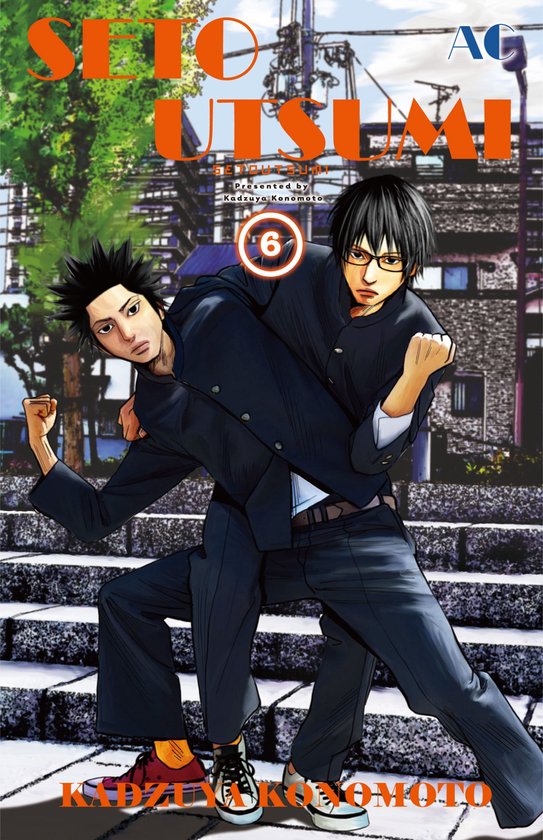 SETO UTSUMI 6 - SETO UTSUMI (ebook), Kadzuya Konomoto | 9781641654920 ...