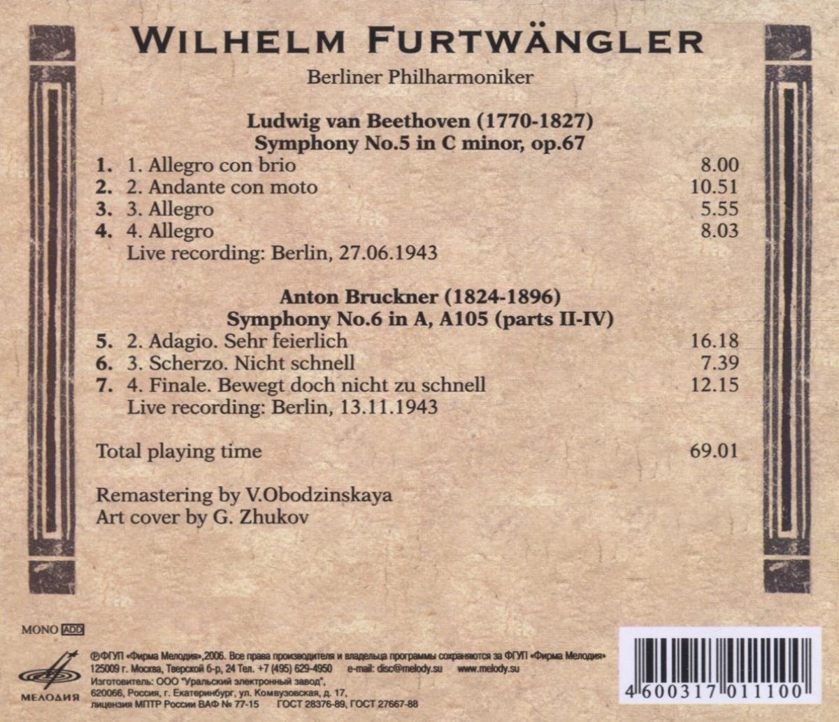 Wilhelm Furtwangler Collection. Sym, Wilhelm Furtwängler | CD (album ...