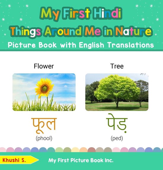 Teach & Learn Basic Hindi words for Children 15 - My First Hindi Things ...