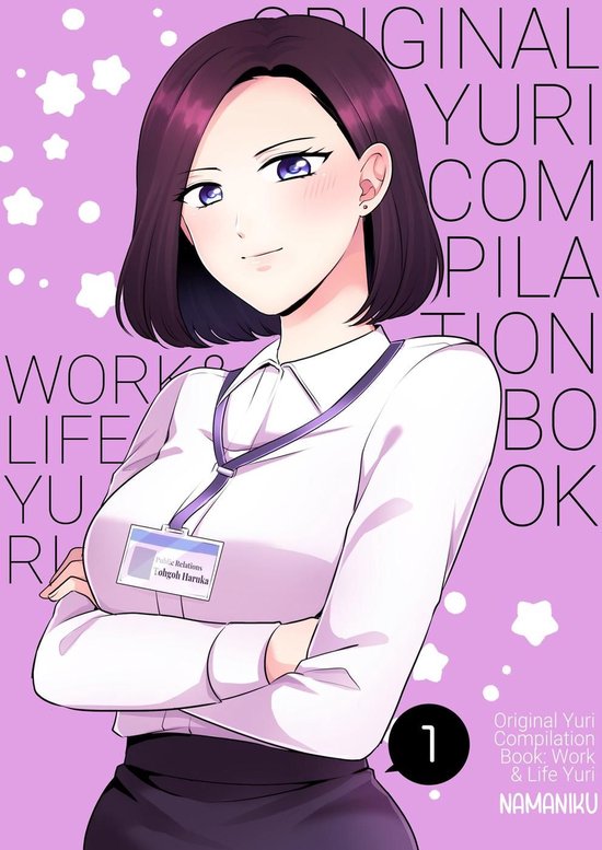 Original Yuri Compilation Book 1 - Original Yuri Compilation Book（1 ...