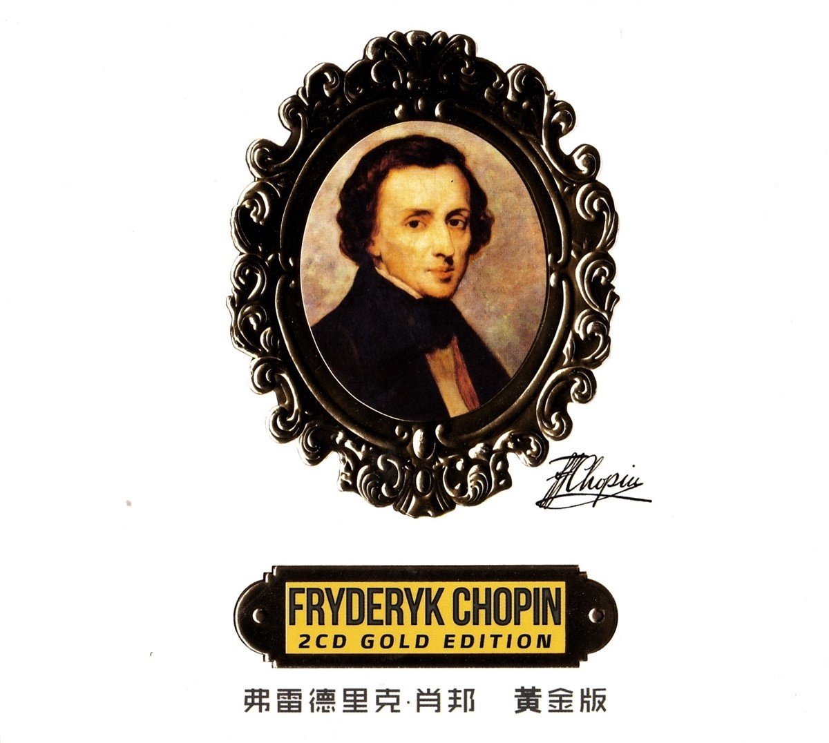 Chopin - Chopin - Gold Edition (2 CD), Chopin | CD (album) | Muziek | bol