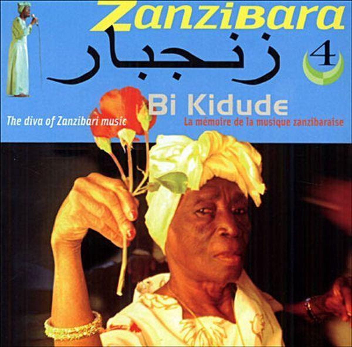 Bi Kidude & Various Artists - Zanzibara Vol 4 (CD), Ki Kidude | CD ...