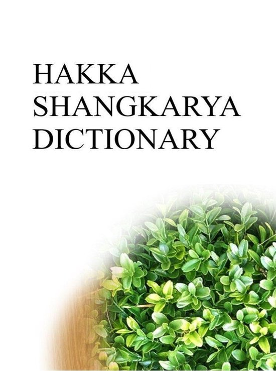 HAKKA SHANGKARYA DICTIONARY (ebook), Remem Maat | 1230003412558 ...