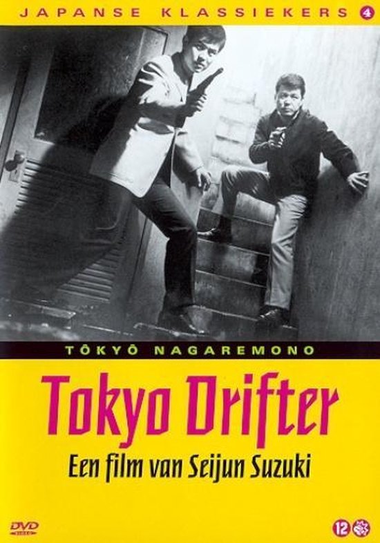 Tokyo Drifter (Dvd), Tsuyoshi Yoshida | Dvd's | bol.com