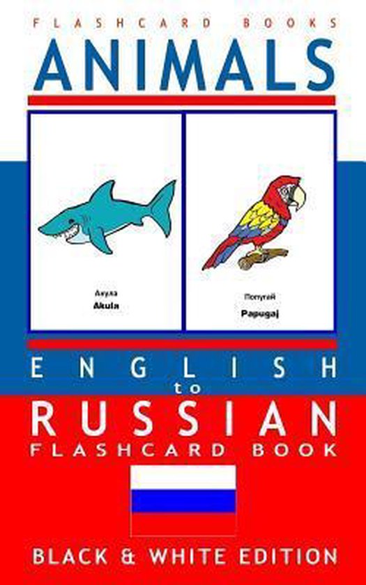 Animals - English to Russian Flash Card Book, Flashcard Books ...