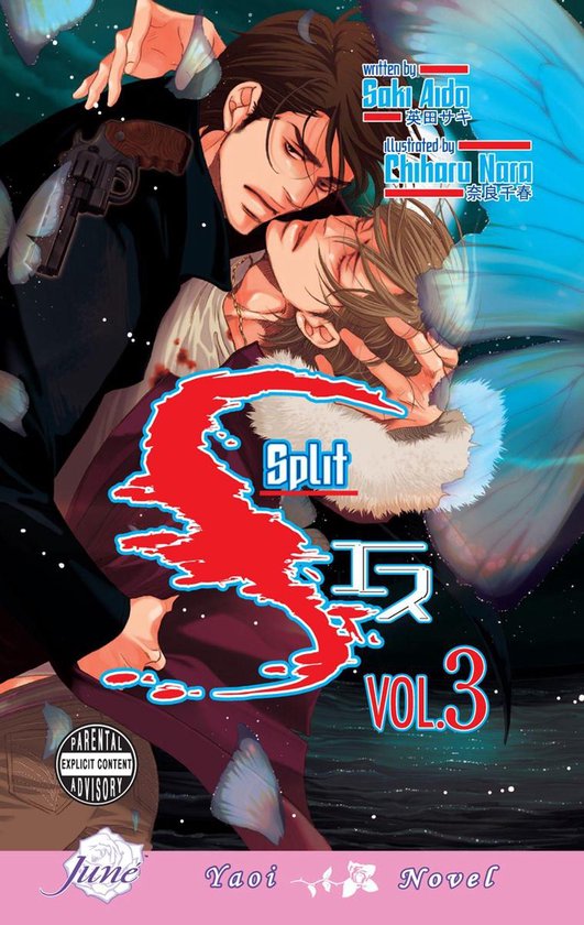 S 3 - S Vol. 3 (Yaoi Novel) (ebook), Saki Aida | 1230004343165 | Boeken | bol