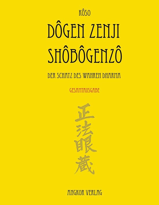 Shobogenzo. Gesamtausgabe. (ebook), Eihei Dogen Zenji | 9783943839074 ...