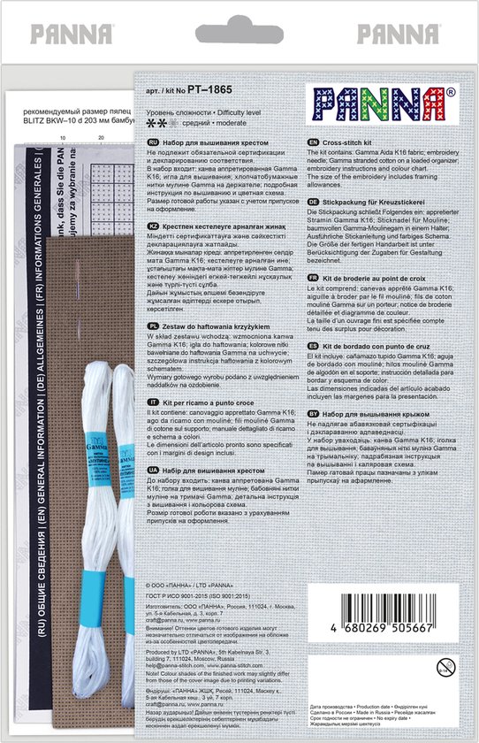 PANNA Borduurpakket Wit kant. Vogel PT-1865 - Kruissteek - Borduren voor volwassenen -... | bol