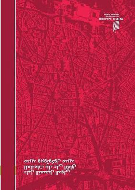 Guide to the International Registration of Marks under the Madrid ...