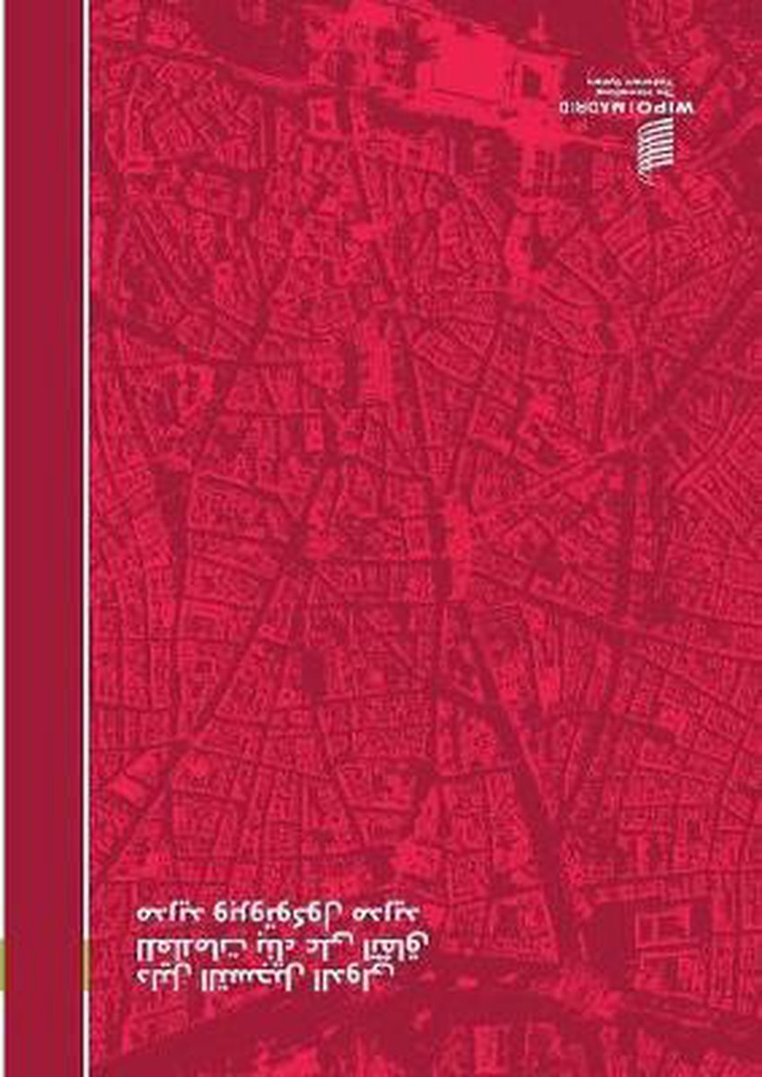 Guide to the International Registration of Marks under the Madrid ...