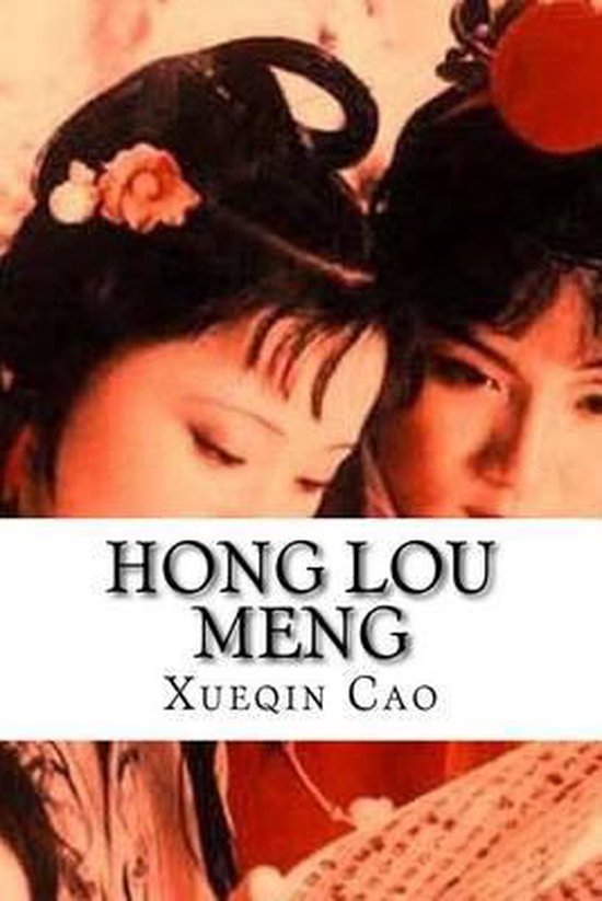Hong Lou Meng, Xueqin Cao | 9781539851233 | Boeken | bol