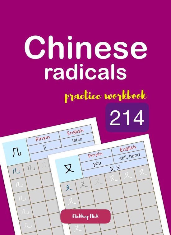 Chinese Radicals 214 Practice Workbook (ebook), Nickkey Nick ...