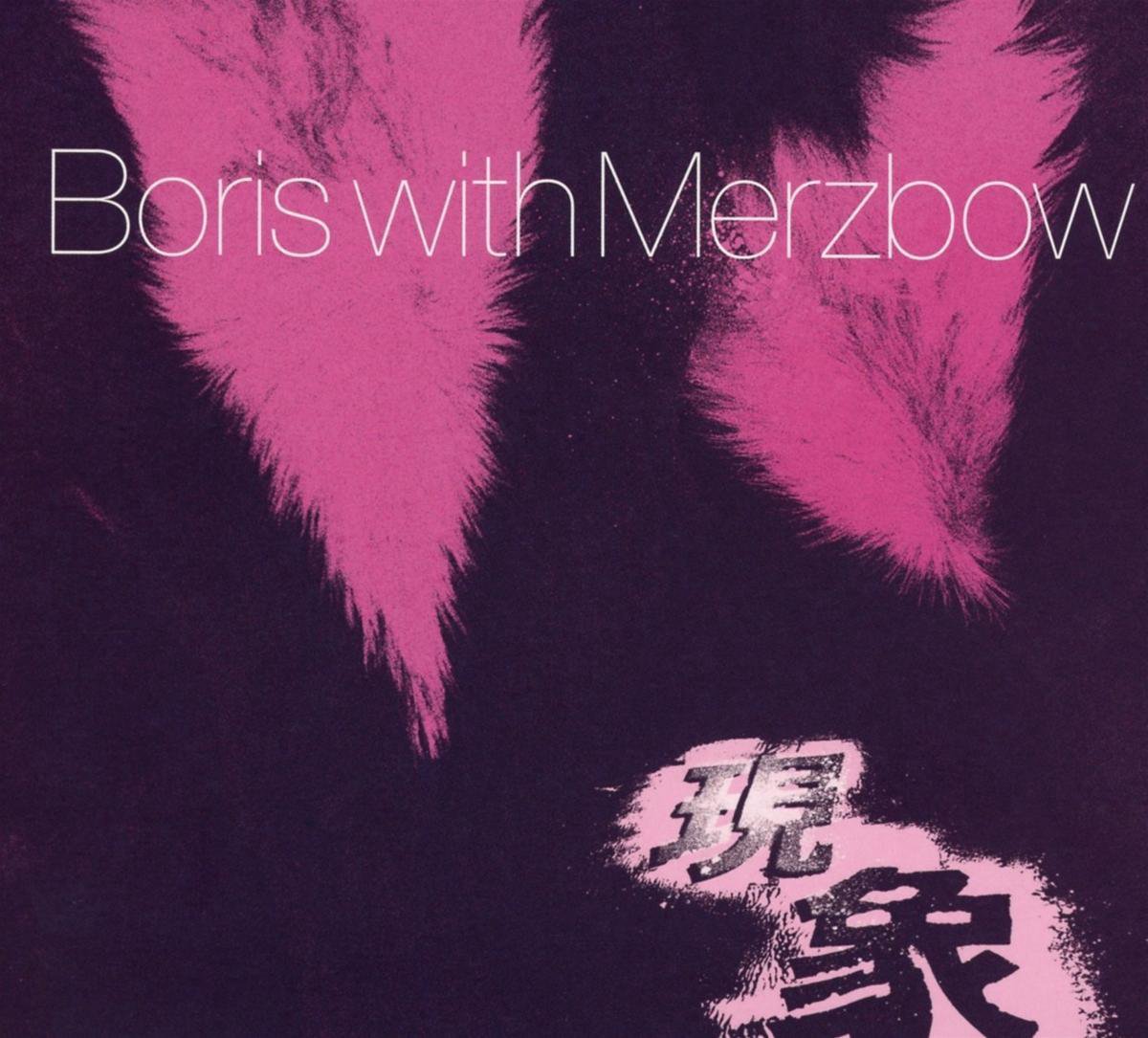 Gensho, Merzbow | CD (album) | Muziek | bol