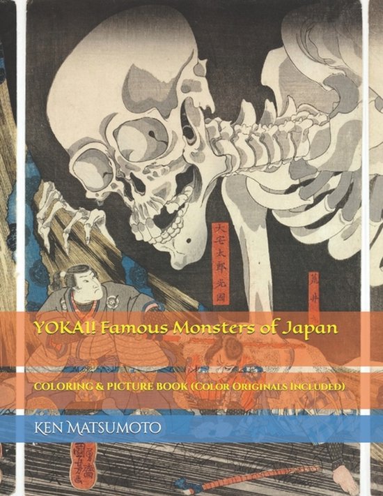 YOKAI! Famous Monsters of Japan, Ken Matsumoto | 9798872152347 | Boeken ...