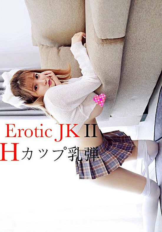 Erotic JK II (ebook), Howdy Errica | 1230004359029 | Boeken | bol.com
