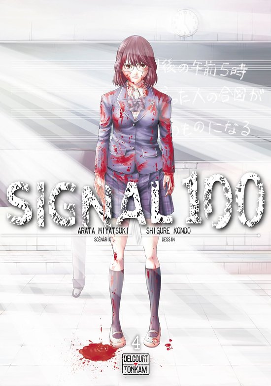 Signal 100 4 - Signal 100 T04 (ebook), Arata Miyatsuki | 9782413051817 ...