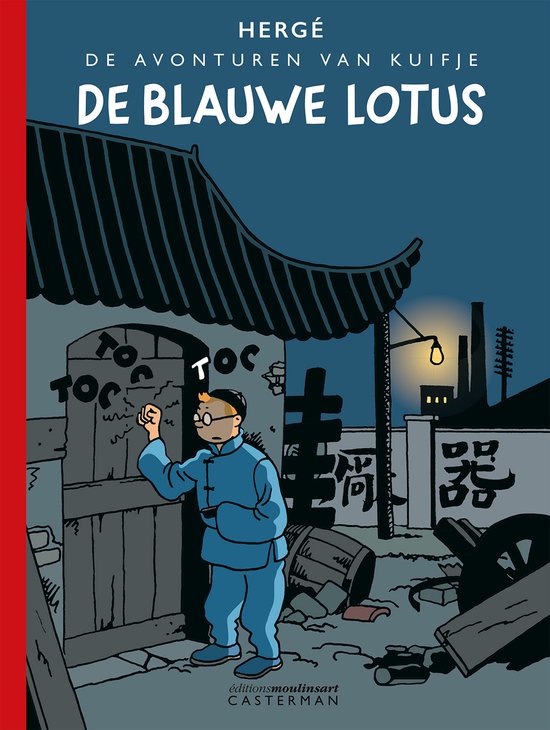 Kuifje HC 1 - De Blauwe Lotus, Hergé | 9789030378198 | Boeken | bol
