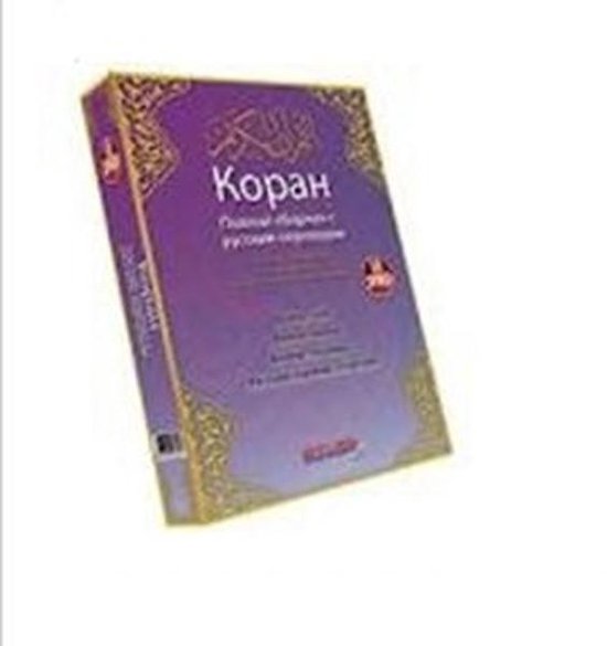 Kopah (10 DVD) | 8697409013100 | Boeken | bol.com
