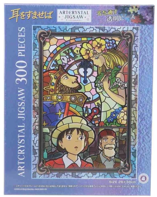 Ghibli - Si tu tends l'oreille - Puzzle effet vitrail "Horloge de ...
