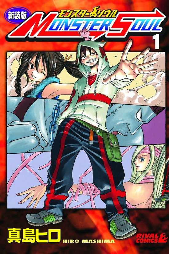 Monster Soul, Hiro Mashima | 9781612625898 | Boeken | bol.com