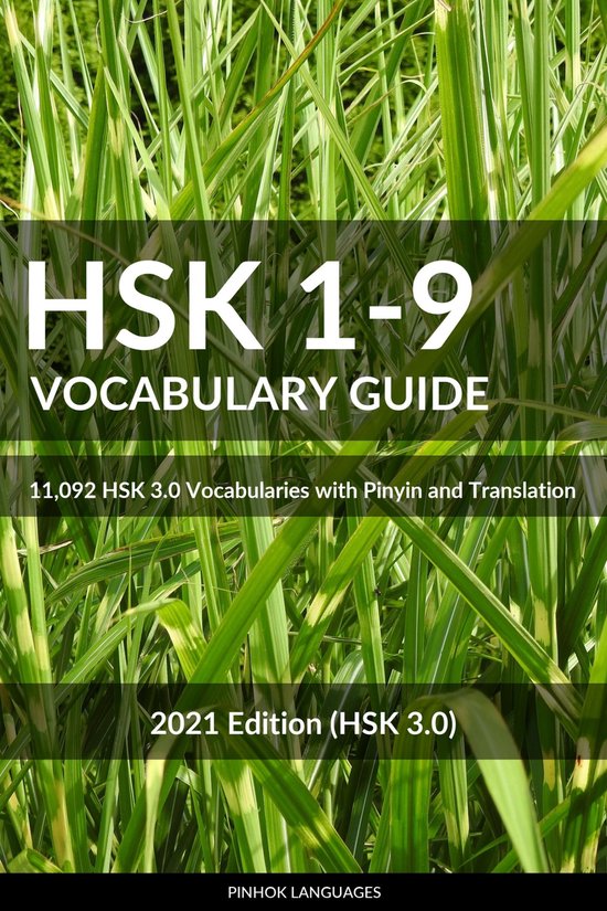 HSK 1-9 Vocabulary Guide (ebook), Pinhok Languages | 6610000489251 ...