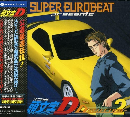 Super Eurobeat Presents: Initial D Selection, Vol. 2, various artists ...