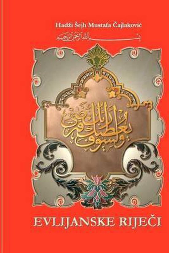 Evlijanske Rijeci, Hadzi Sejh Mustafa Cajlakovic | 9781453740224 ...