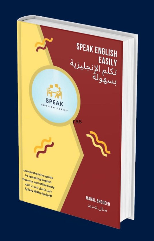 Speak English Easily (ebook), Manal Shedeed | 9798230805823 | Boeken | bol
