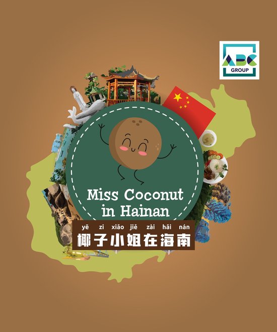 China Provinces Travel Books - Miss Coconut in Hainan (ebook), ABC ...