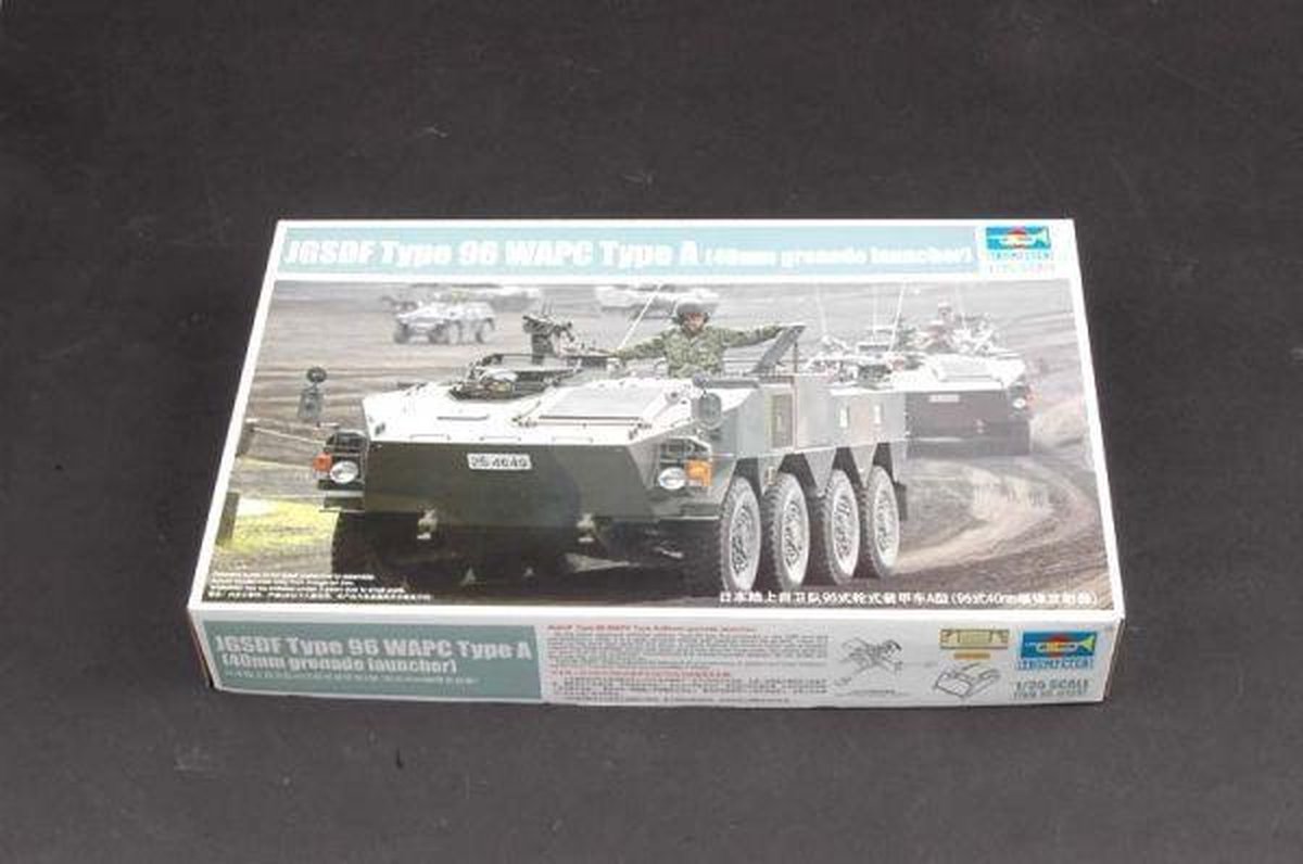 JGSDF Type 96 WAPC | bol