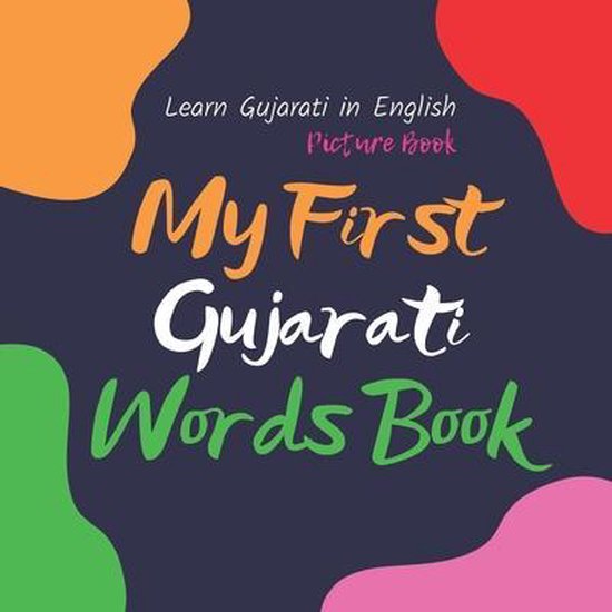 Gujarati Books for Kids- My First Gujarati Words Book. Learn Gujarati ...