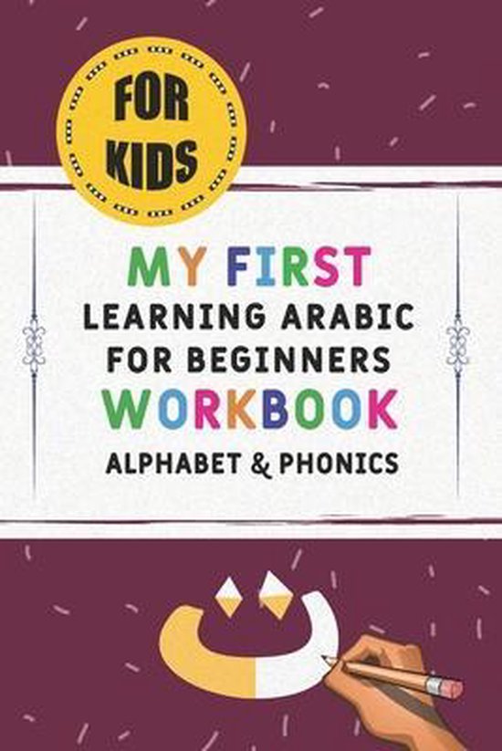 Arabic Books for Kids- My First Learning Arabic for Beginners Workbook ...