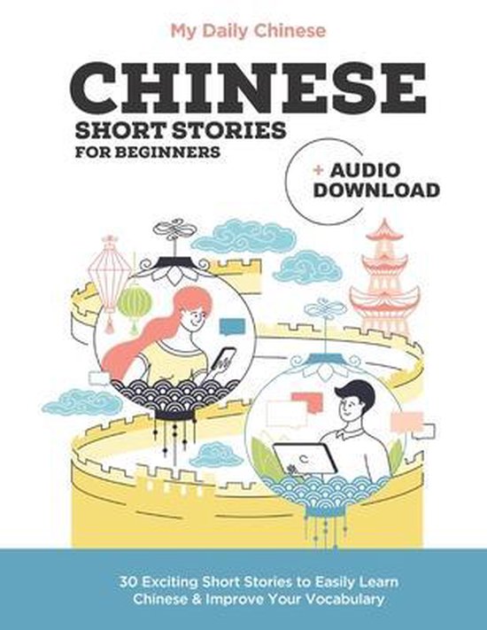 Chinese Short Stories for Beginners | 9798554666292 | My Daily Chinese ...
