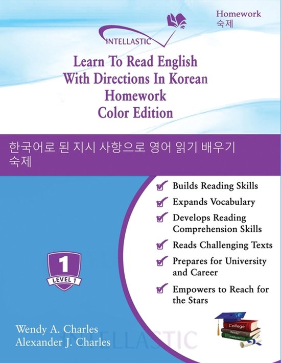 Learn To Read English With Directions In Korean Homework ...