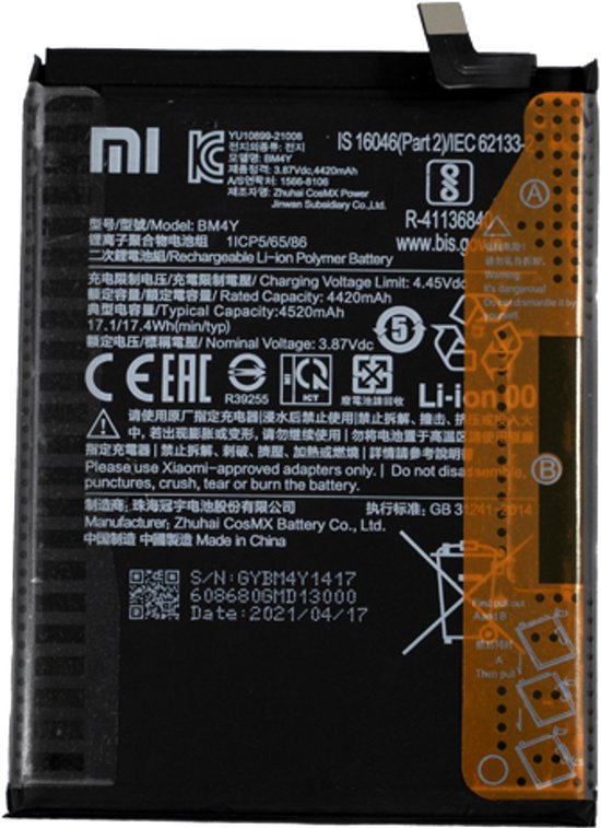 TSP Battery (Model BM4Y) (4420 mAh) compatible with Xiaomi Poco F3 ...