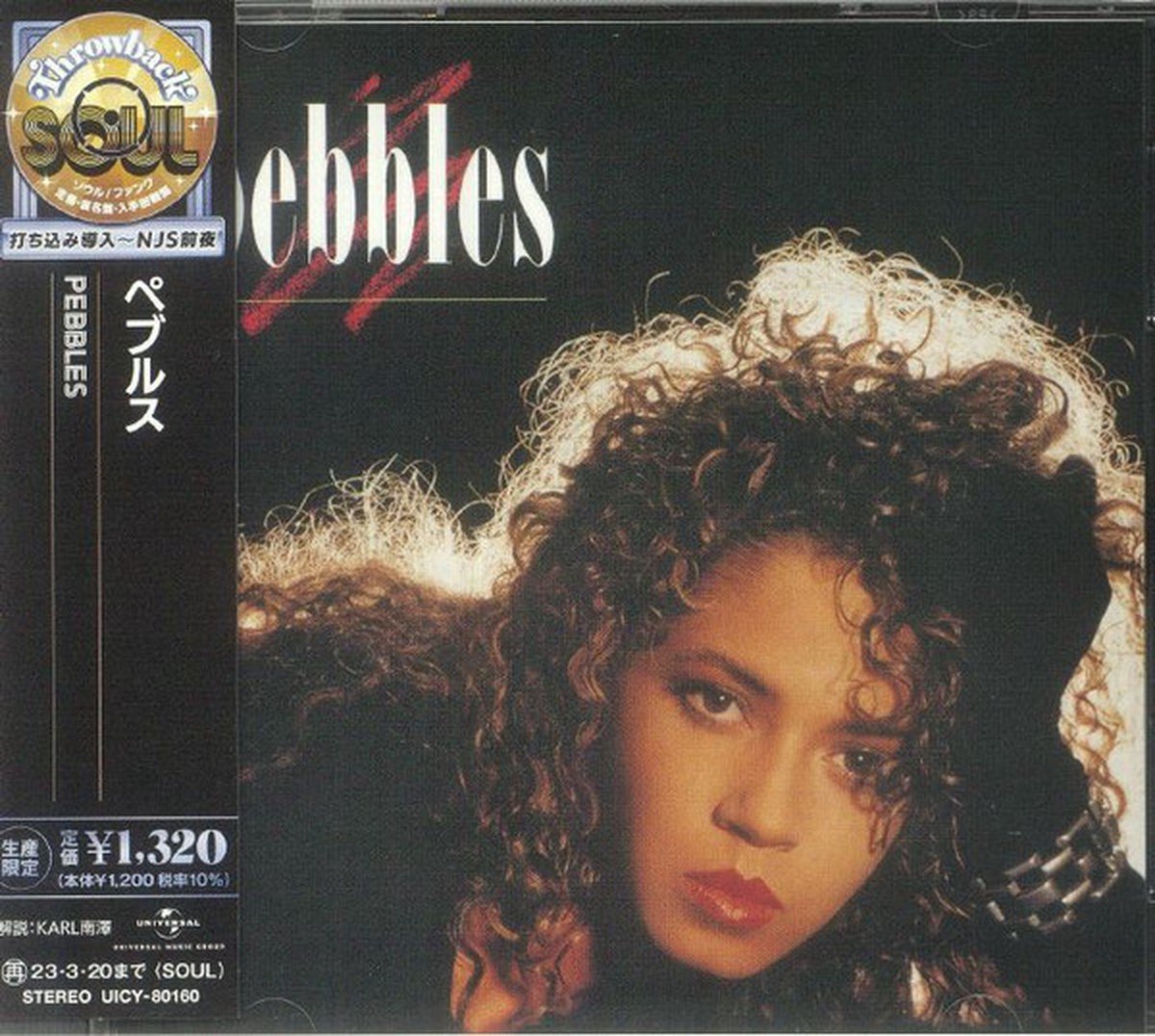 Pebbles - Pebbles (CD), Pebbles | Muziek | bol.com