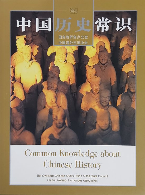 Chinese Knowledge about Chinese History | 9789628746477 | Boeken | bol.com Chinese Knowledge about Chinese History | 9789628746477 | Boeken | bol.com
