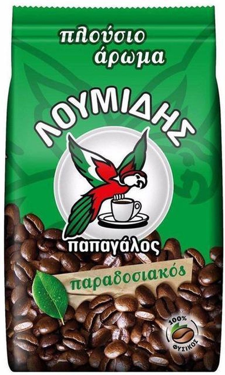 Loumidis Papagalos - Traditional Greek Coffee - 96g | bol.com