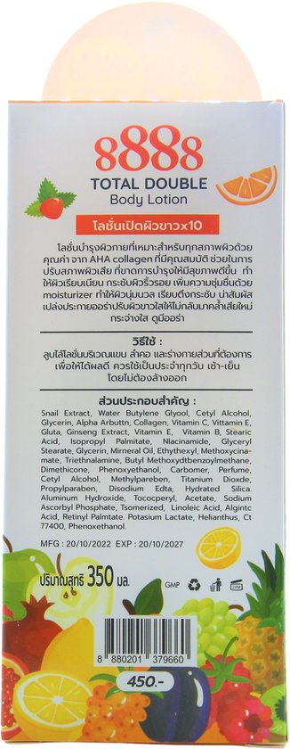 88 TotalWhite Double Body Lotion 350 ml SPF 35 PA+++ | bol
