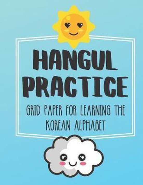 Hangul Practice Grid Paper For Learning The Korean Alphabet ...