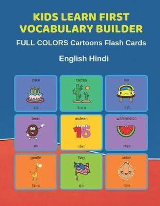 Kids Learn First Vocabulary Builder FULL COLORS Cartoons Flash Cards ...