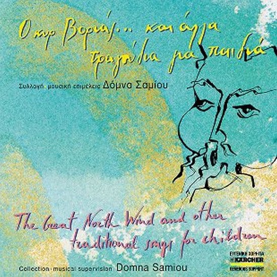 Domna Samiou - The Great North Wind And Other Trad. Songs For Chi (3 CD ...