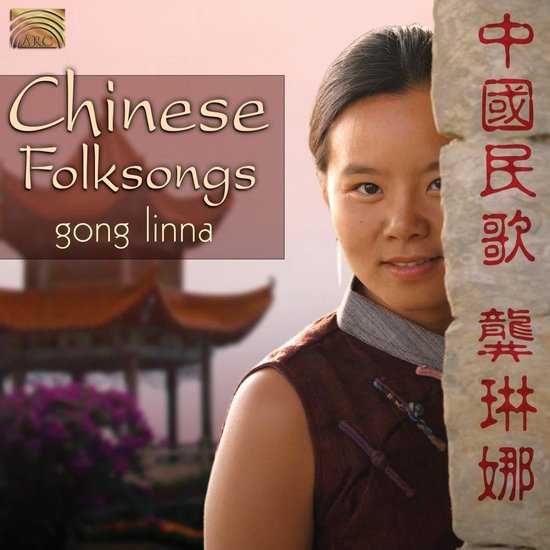 Gong Linna - Chinese Folk Songs (CD), Gong Linna | Muziek | bol