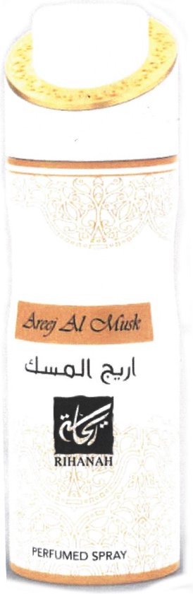 Rihanah - Perfumed Spray - Areej Al Musk | bol.com