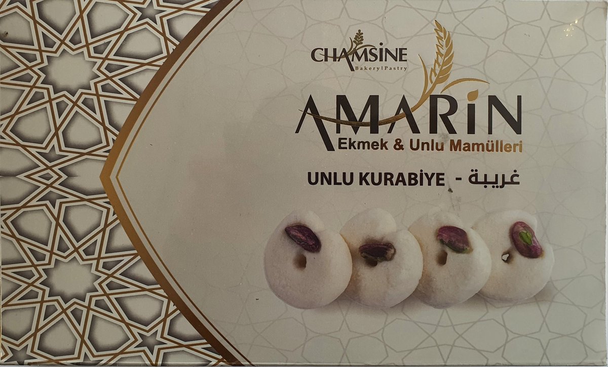 Chamsine Amarin - Ghraybeh | bol