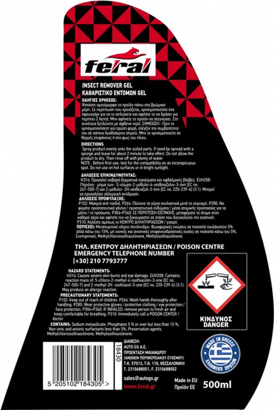 Feral | Insect Remover gel | Insecten verwijderaar | Auto reinigen ...