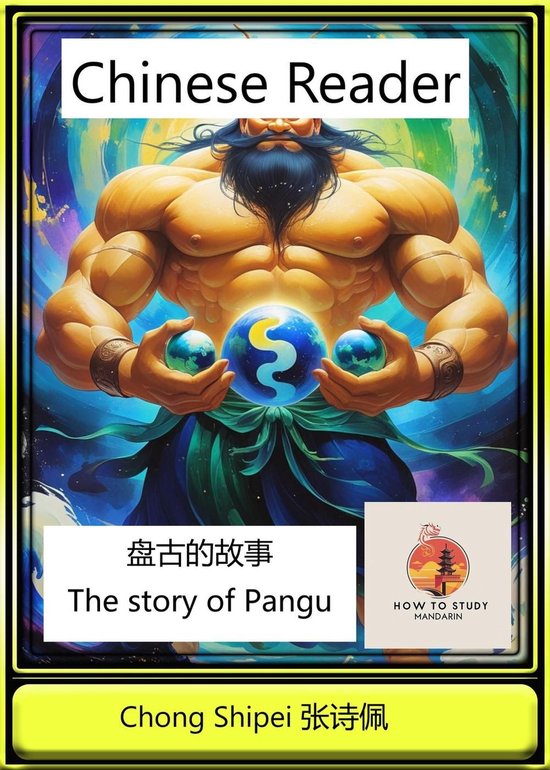 Chinese Reader 7 - HSK 1 Chinese Reader The Story of Pangu (ebook ...