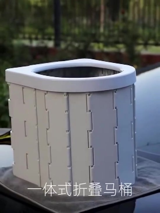 Draagbaar toilet voor kamperen - Blauw - draagbaar potje-Outdoor Gear ...