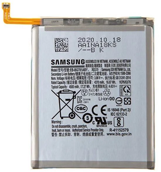 Samsung Galaxy A52 4G (A525F), A52 5G (A526B), A52s (A528B), S20 FE 4G ...