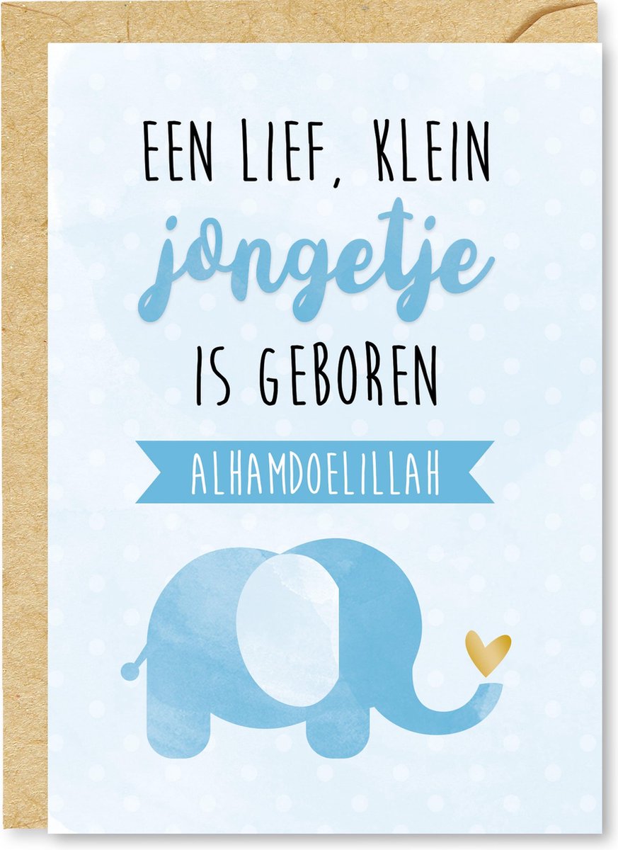Islamitische Wenskaart: Jongetje geboren | bol.com